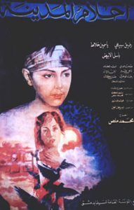 The Top 10 Arab Films of All Time - Scoop Empire