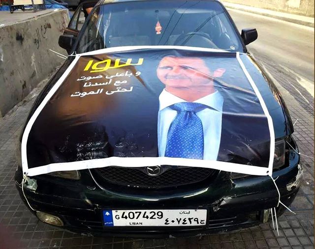 Discovering MENA: On Assad's Electoral Campaign 'Together' - Scoop Empire