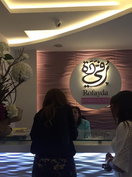 Mommy Diaries: A Peek Inside Sheikh Zayed's Rofayda Health Park - Scoop ...