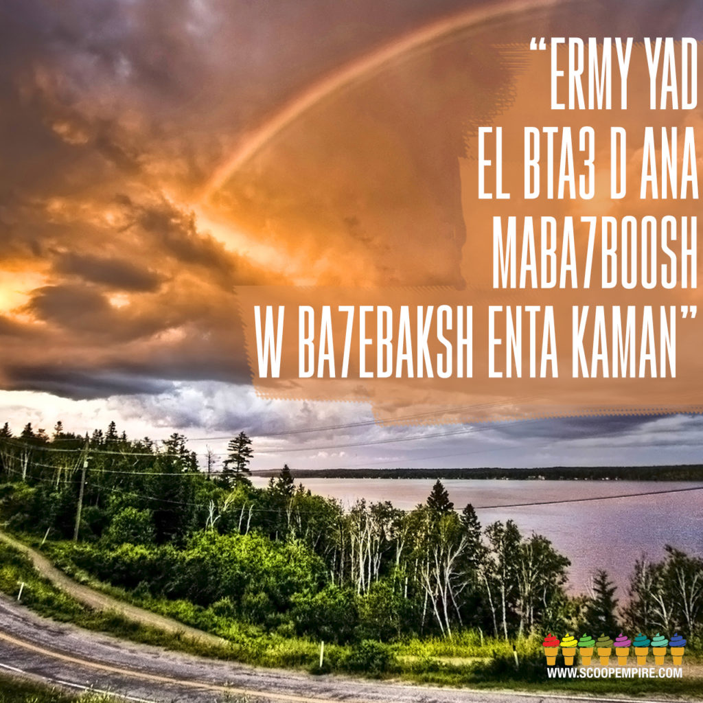 If El-Lemby Quotes Were Motivational Posters - Scoop Empire