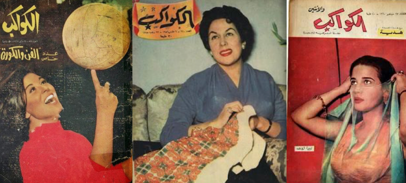 History of Egyptian Fashion Photography Through the Covers of Al ...
