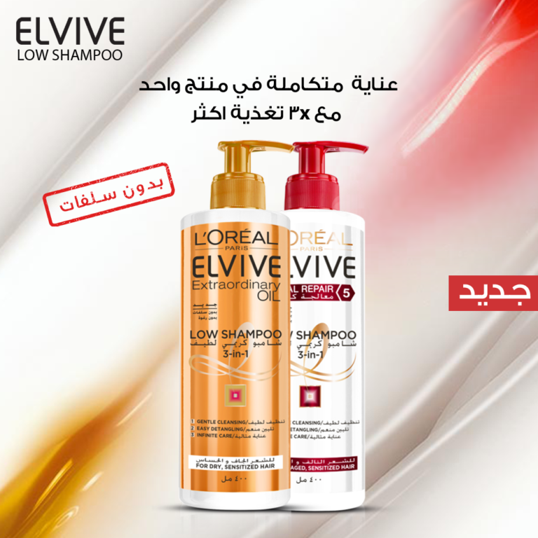 Shifting to Sulfate-Free Products? ELVIVE Came Up with This New “Low ...