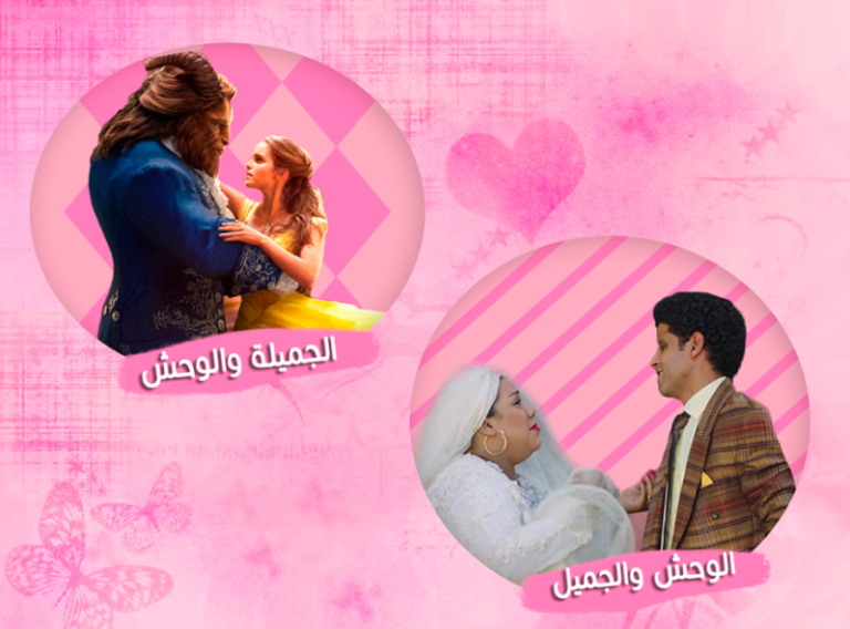 Fat-Shaming Shaimaa Seif in 'La La Land' Is Not Funny AT ALL - Scoop Empire