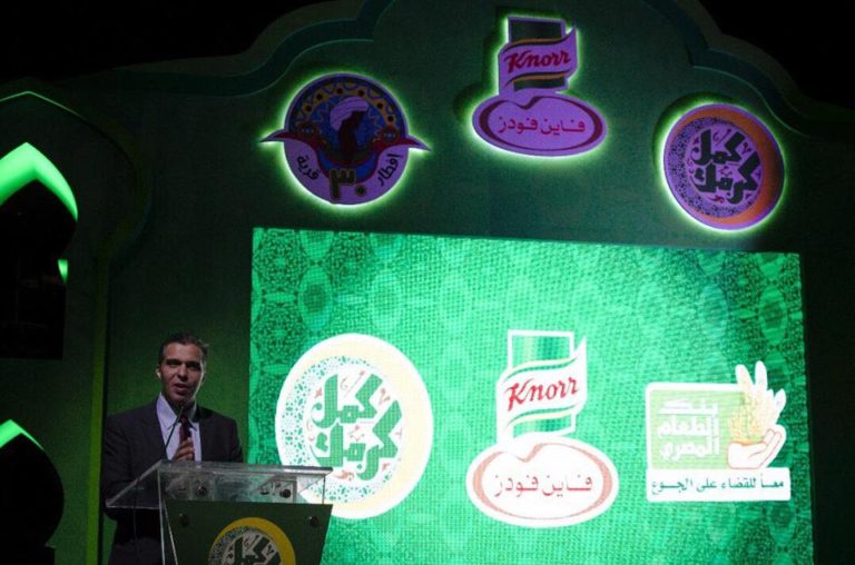Kamel Karamak: Unilever Show Us What Ramadan Is Truly About - Scoop Empire