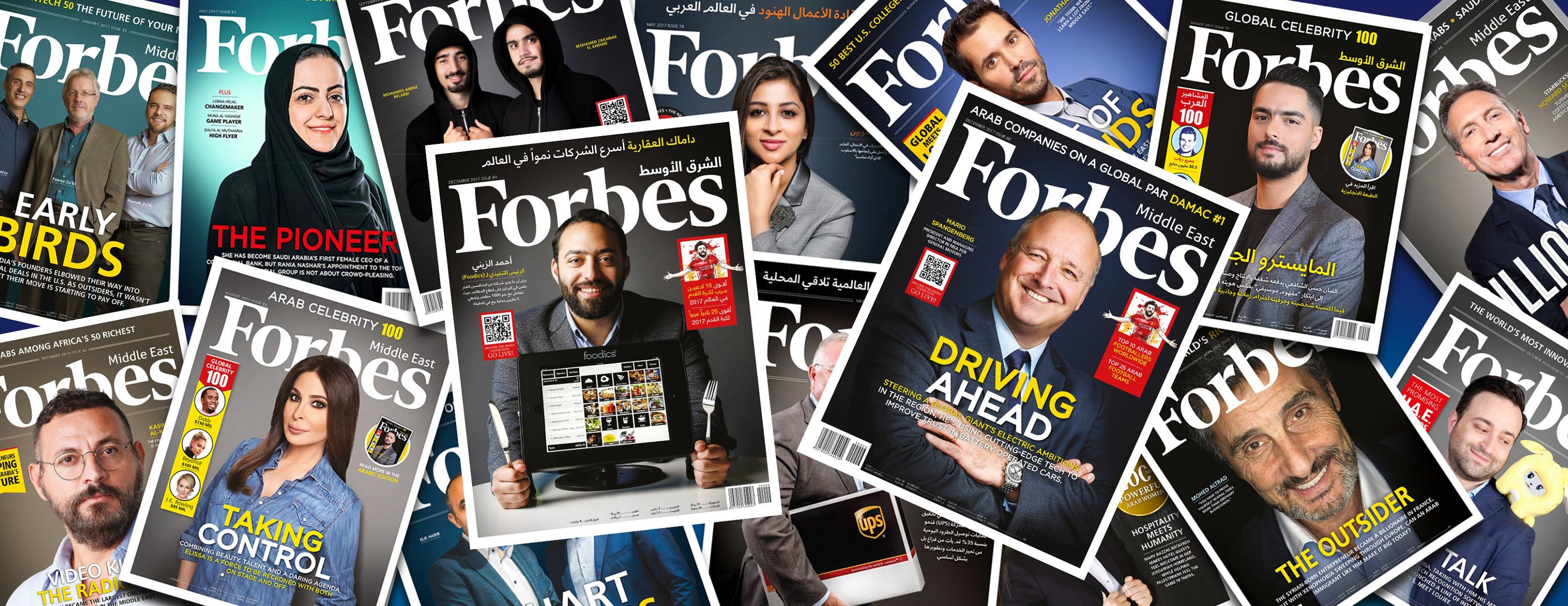Middle Eastern Women Dominating the Cover of Forbes Magazine - Scoop Empire