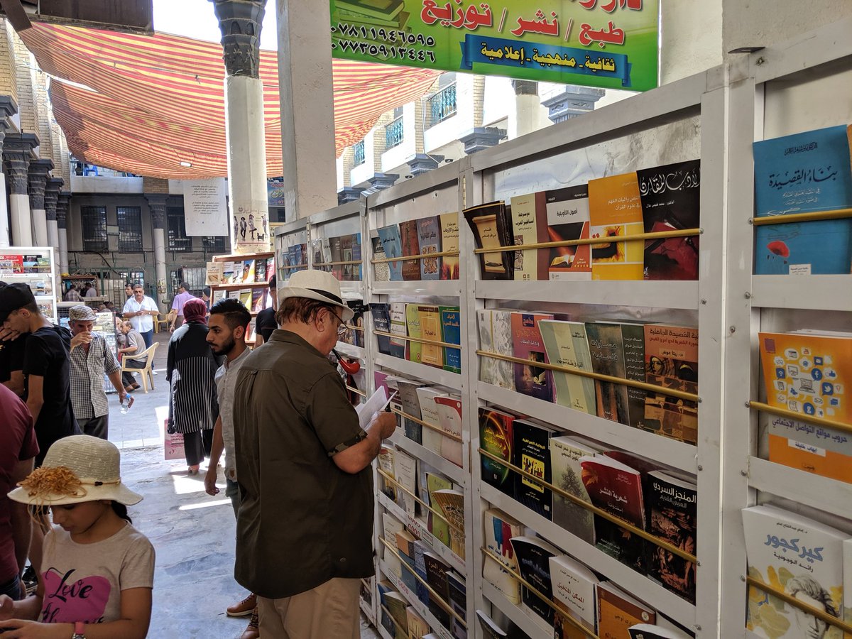 The History of Baghdad's Thousand-Year-Old Book Market; Al-Mutanabbi ...