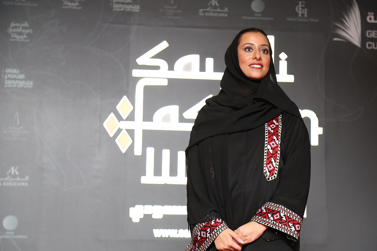 Honouring Saudi Women's Achievements: Nominations For The 4th Edition ...