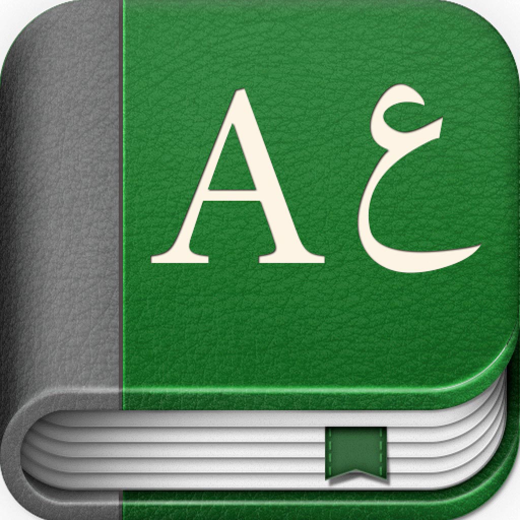 Looking to Learn Arabic? Here Are The 11 Best Language Learning Apps To ...