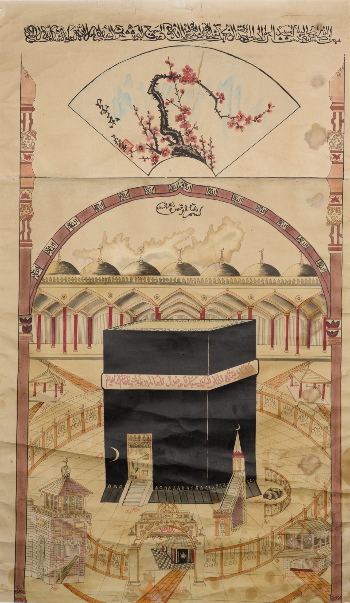 The Hajj through Art and Objects from around the World - Scoop Empire