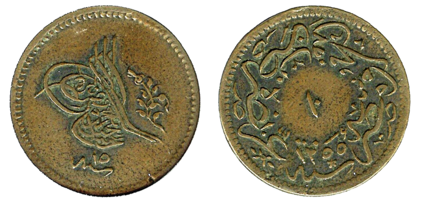 Egyptian Coins Throughout the Ages - Scoop Empire