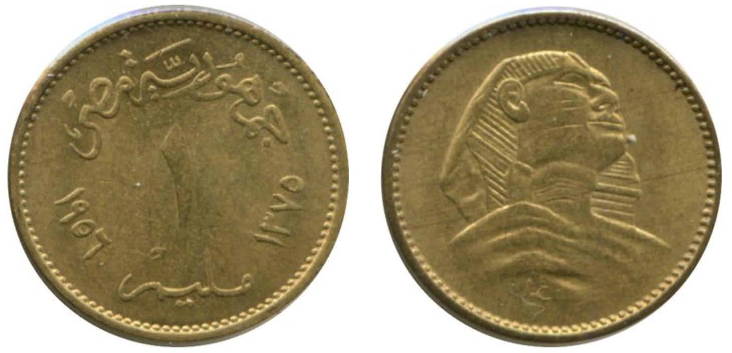 Egyptian Coins Throughout the Ages - Scoop Empire