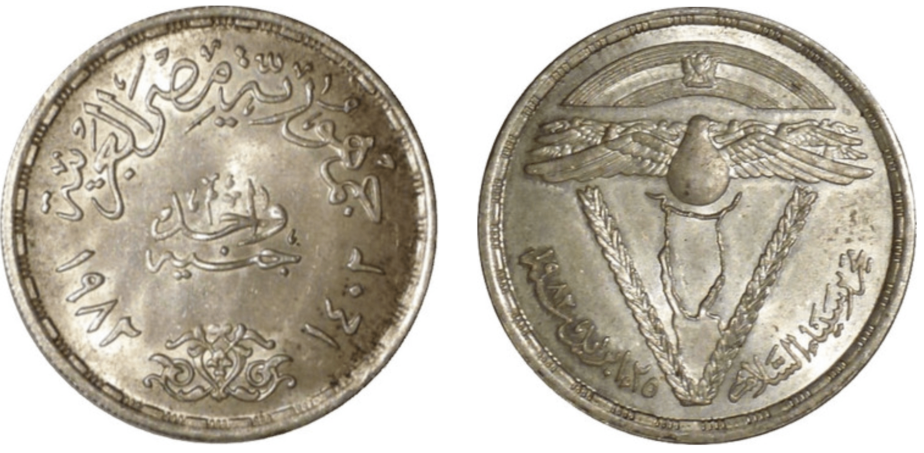 The History of Modern Egypt Through Its Commemorative Coins - Scoop Empire