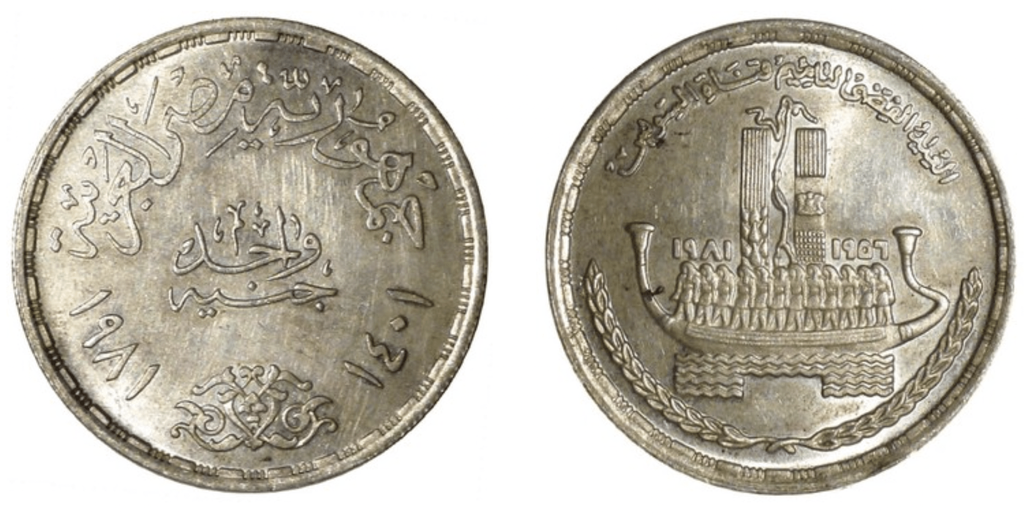 The History of Modern Egypt Through Its Commemorative Coins - Scoop Empire