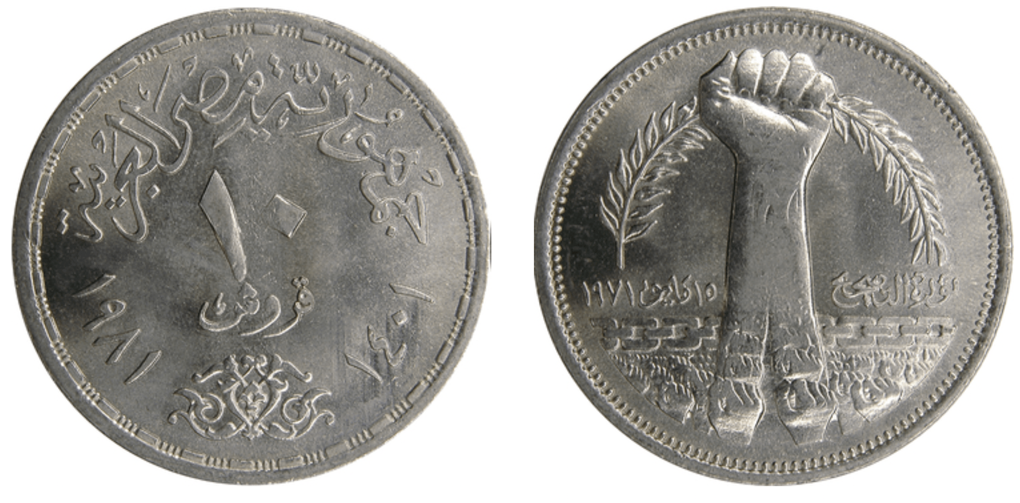 The History of Modern Egypt Through Its Commemorative Coins - Scoop Empire