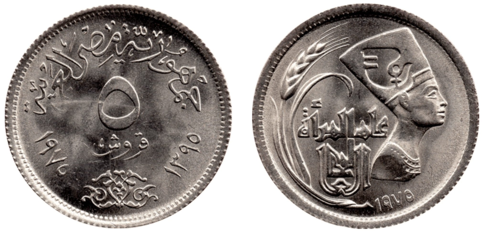 The History of Modern Egypt Through Its Commemorative Coins - Scoop Empire