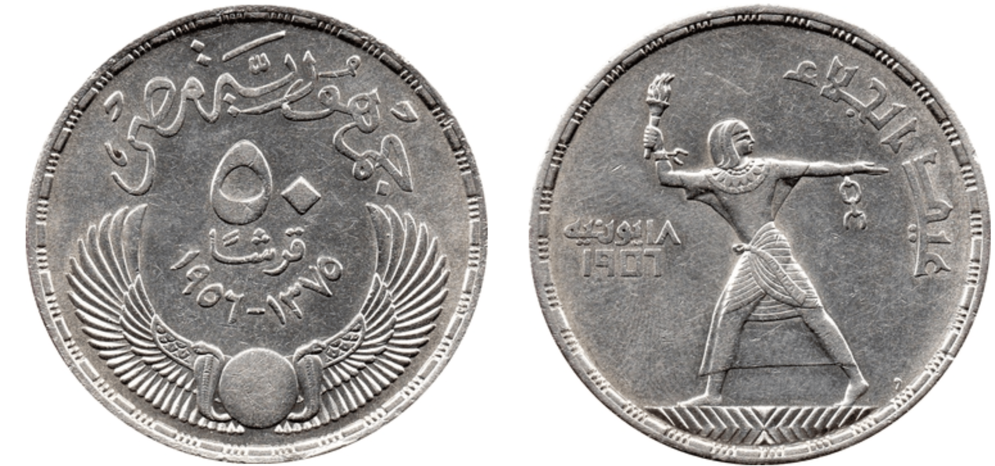 The History of Modern Egypt Through Its Commemorative Coins - Scoop Empire