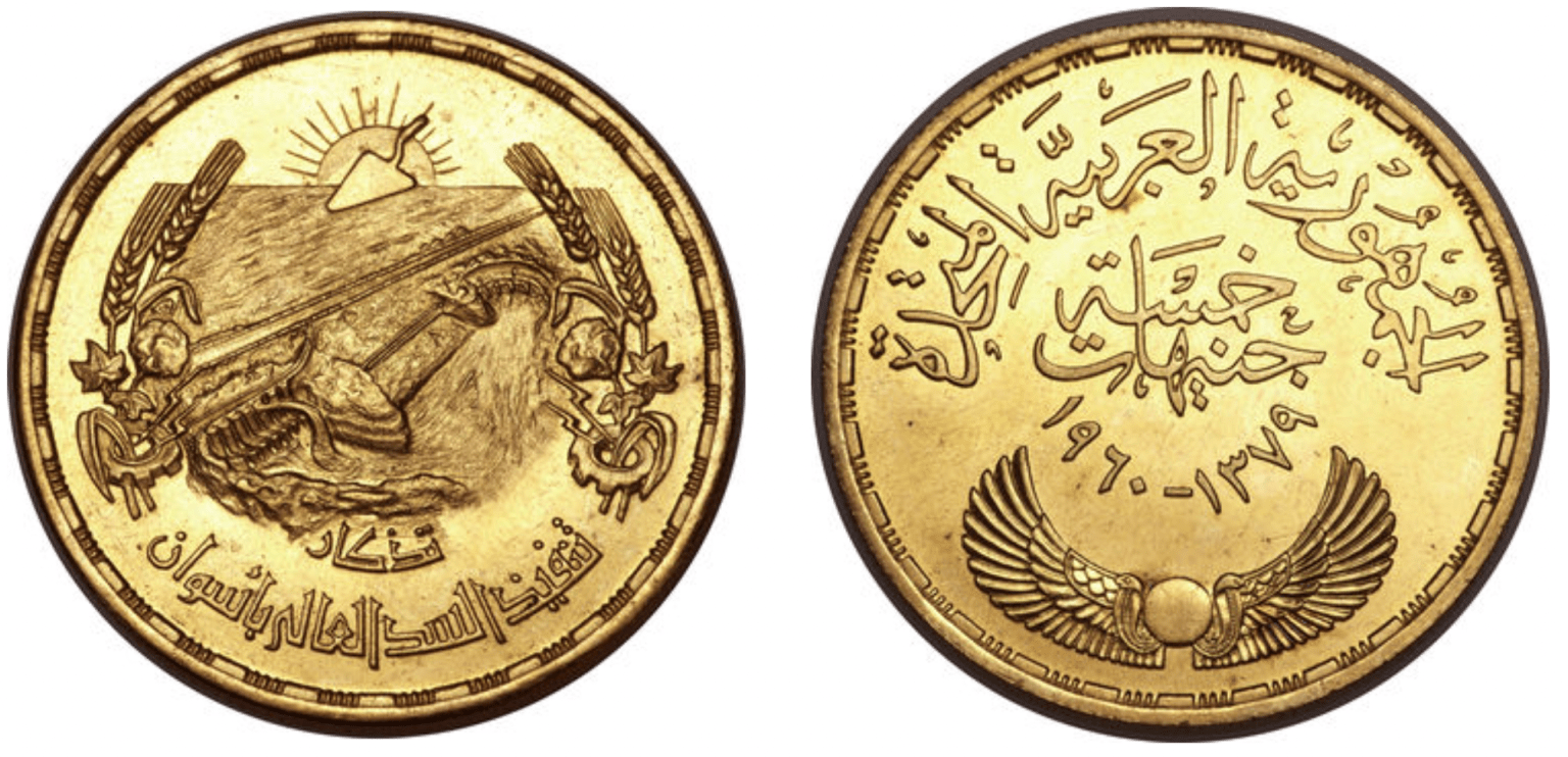The History of Modern Egypt Through Its Commemorative Coins - Scoop Empire