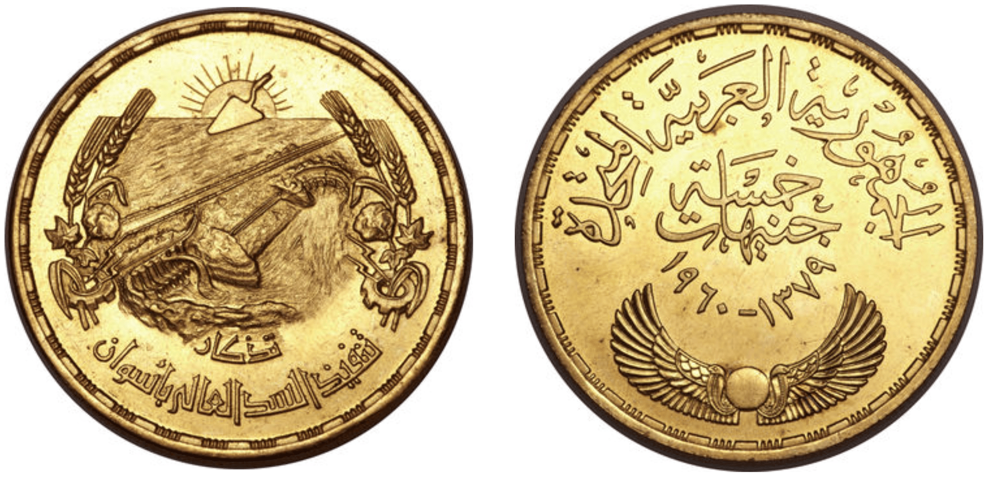The History of Modern Egypt Through Its Commemorative Coins - Scoop Empire