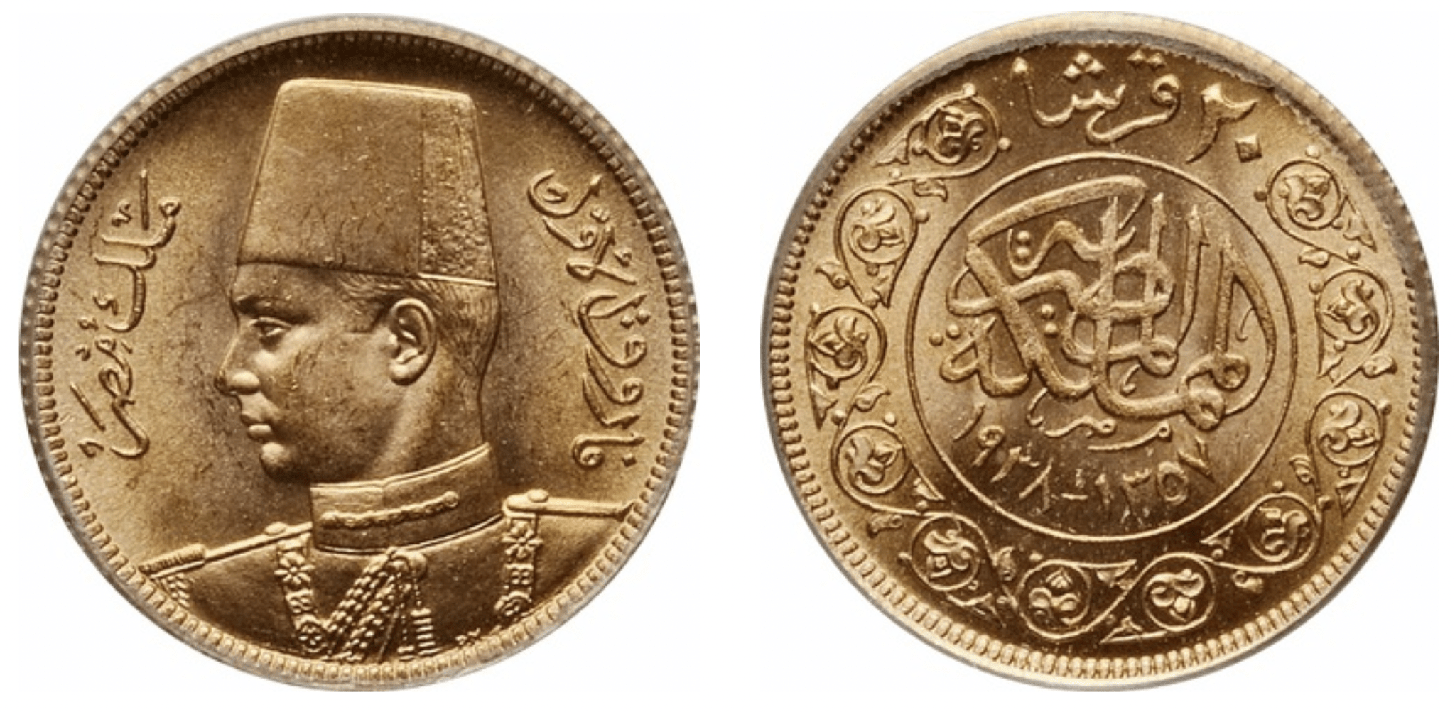 The History of Modern Egypt Through Its Commemorative Coins - Scoop Empire