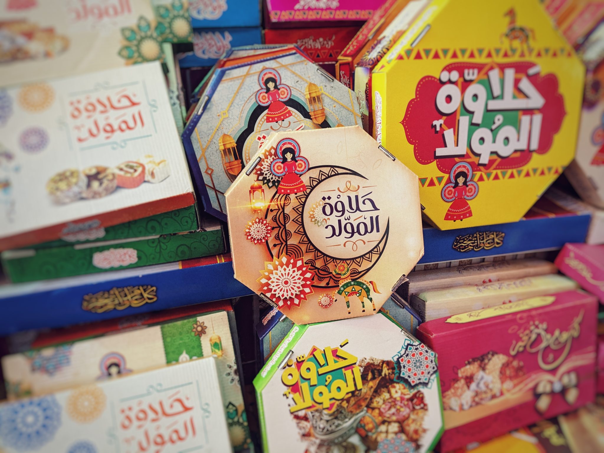 The Thousand Year-Old Egyptian Tradition of the Arouset Al-Mawlid ...