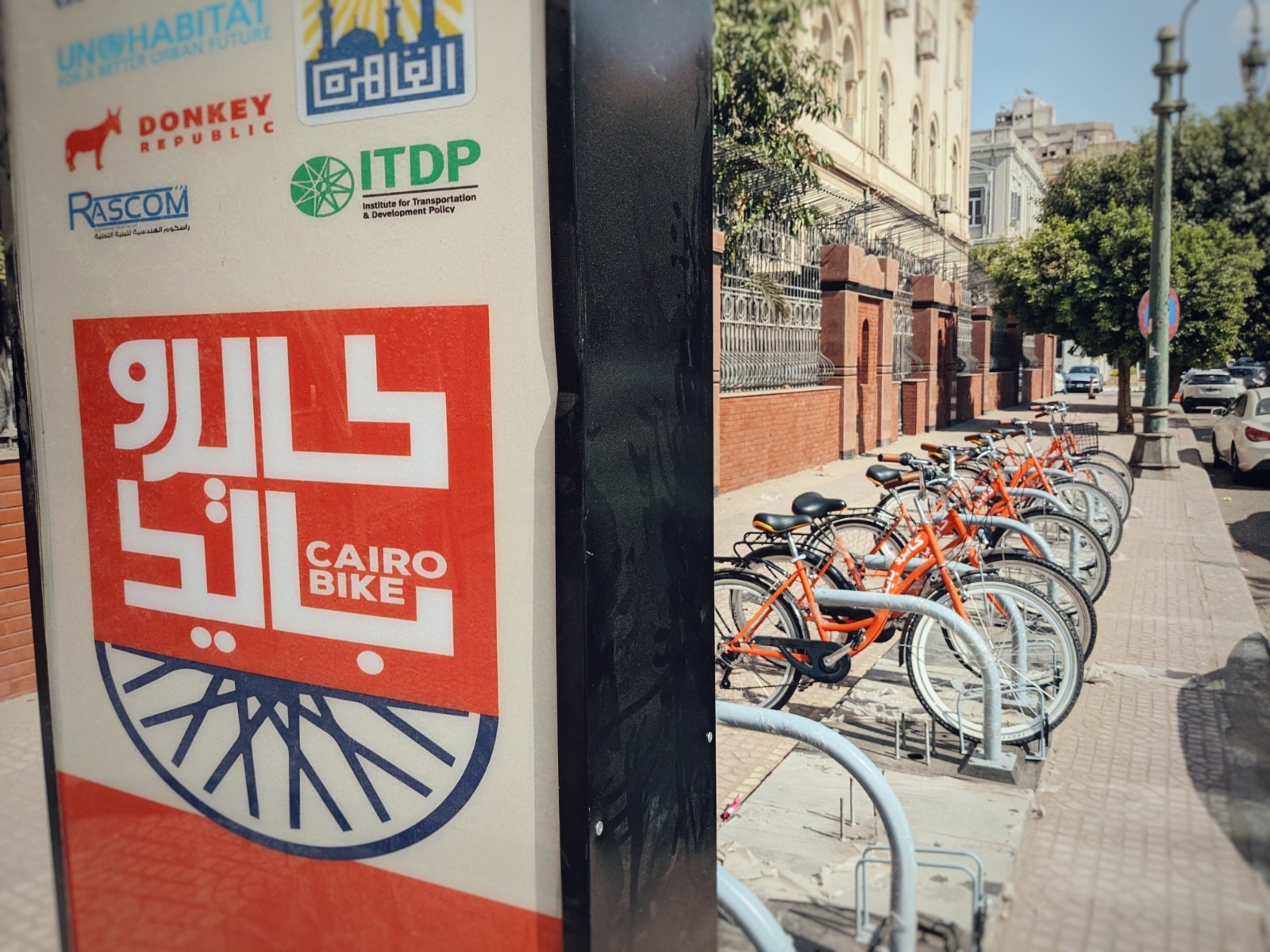 Cairo Gears Up To Launch Country's First Major Bike-Sharing System ...