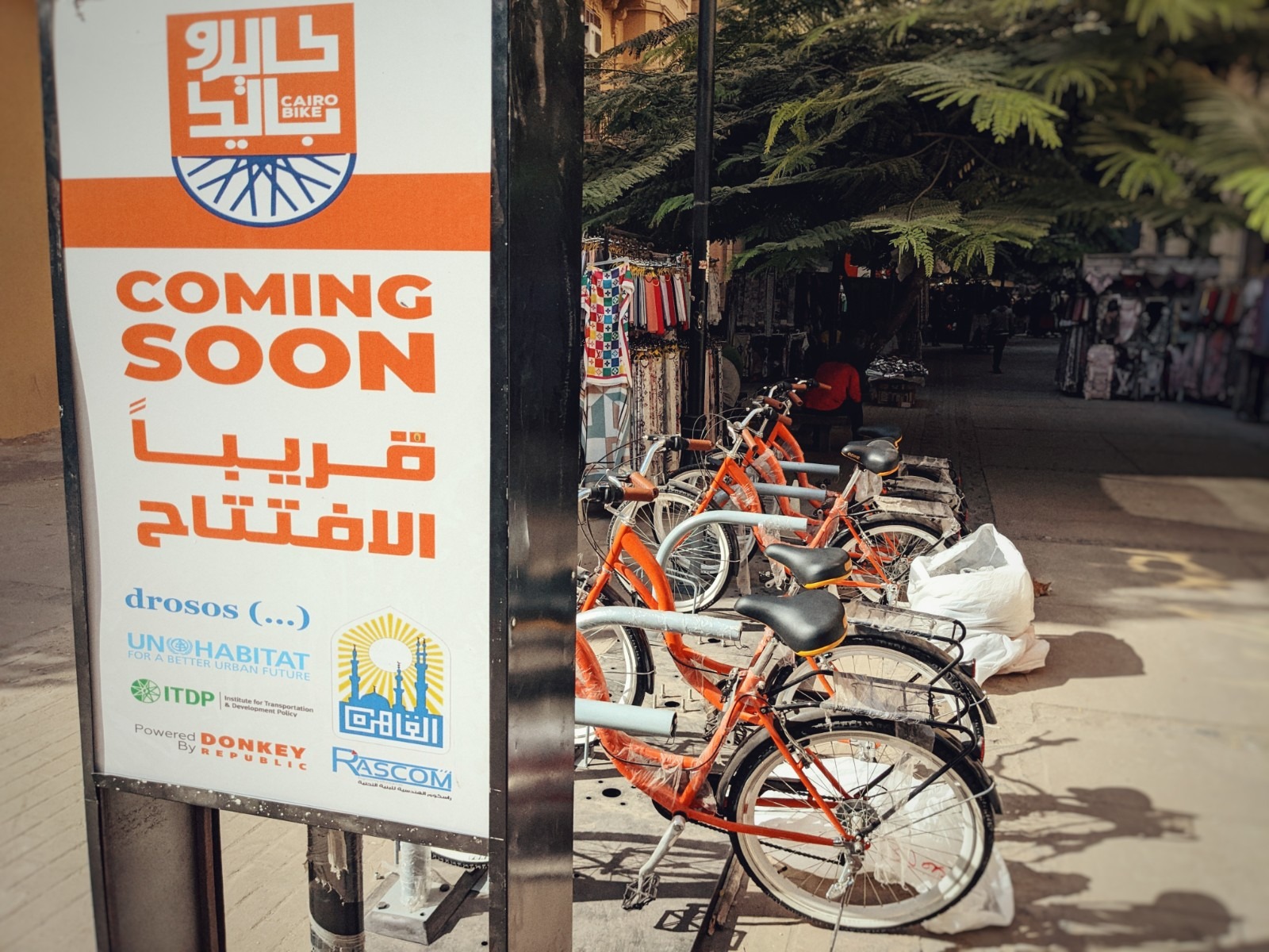 Cairo Gears Up To Launch Country's First Major Bike-Sharing System ...