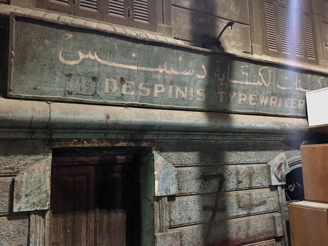 The Disappearing Retro Signs of Downtown Cairo: A History Worth ...