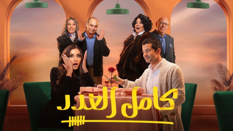 Here's Why Viewers Are Loving Kamel El Adad - Scoop Empire