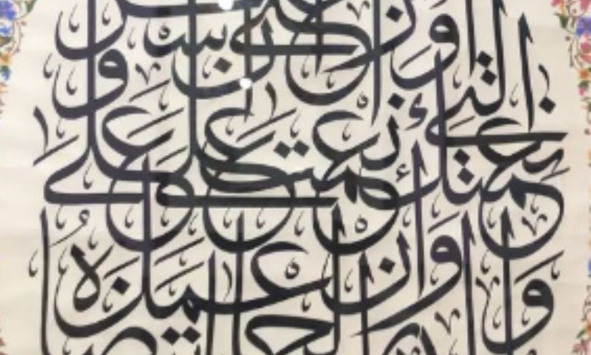 Under "Victory & Calligraphy" Cairo Kicks Off 8th Calligraphy Bienalle ...