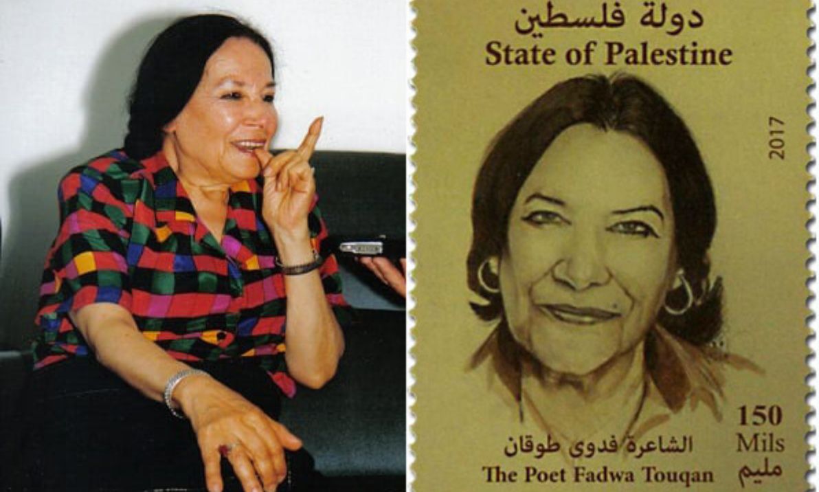 Remembering Fadwa Tuqan: An Iconic Feminist & Poet Of Palestinian ...