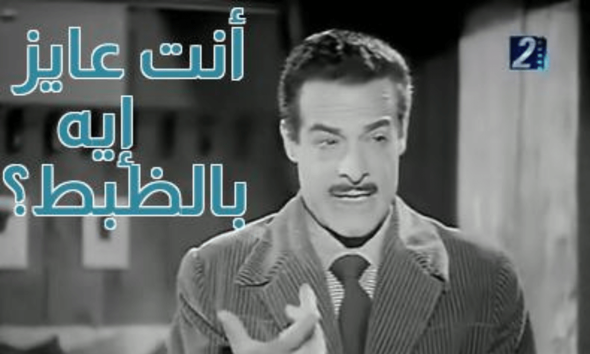 Upgrade Your Text Game: Arab Hand Gestures That Deserve To Be Emojis ...