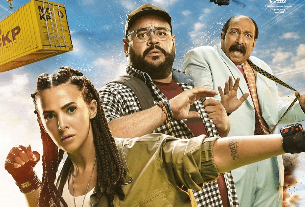 Donia Samir Ghanem Returns To The Silver Screen With Rocky El Ghalaba This July - Scoop Empire